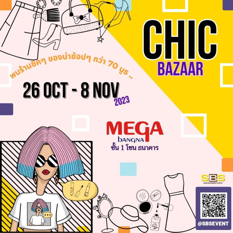 ออกบูธขายของ ทำเลดี ทั่วกรุงเทพ งานออกบูธ 2565 - SBS Event