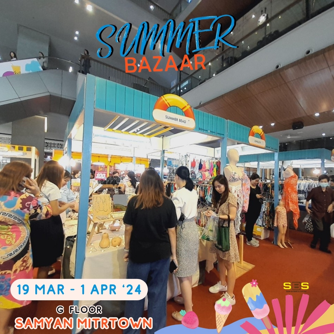 Summer Bazaar @ สามย่าน มิตรทาวน์ - SBS Event