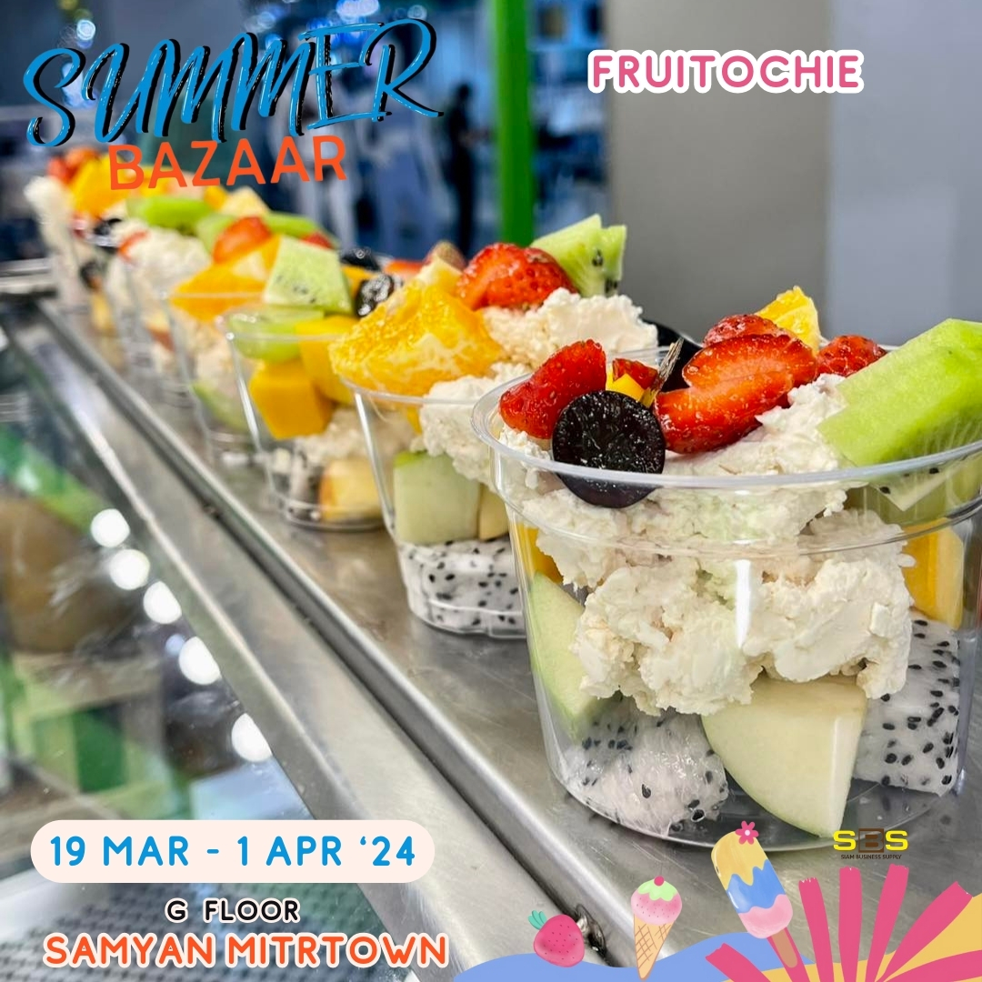 Summer Bazaar @ สามย่าน มิตรทาวน์ - SBS Event