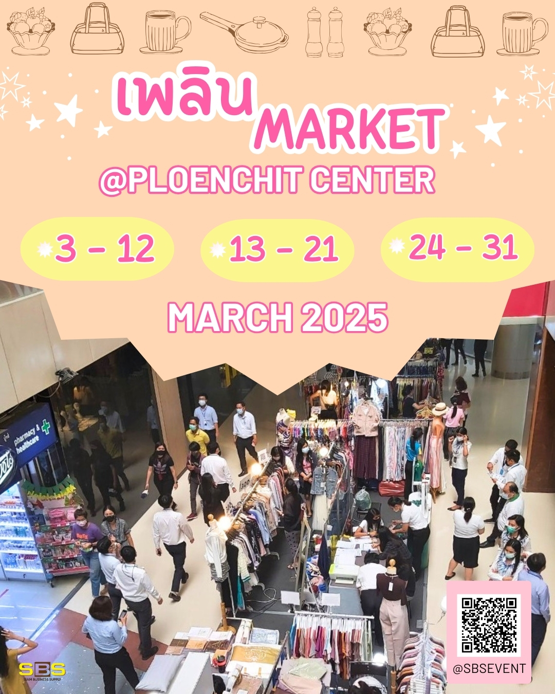 เพลิน Market @ Ploenchit Center - SBS Event